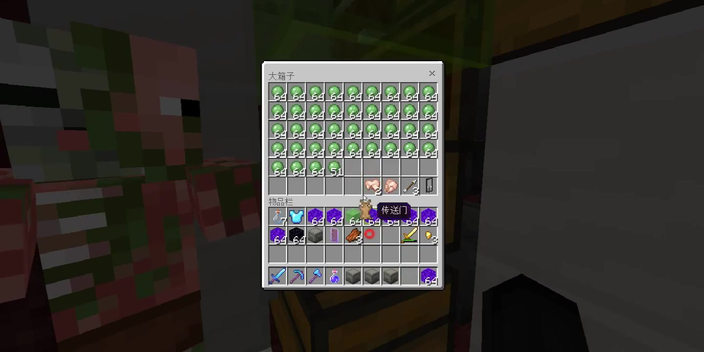 我的世界传送门方块的极致运用《史莱姆农场,双维度刷怪塔猜想》