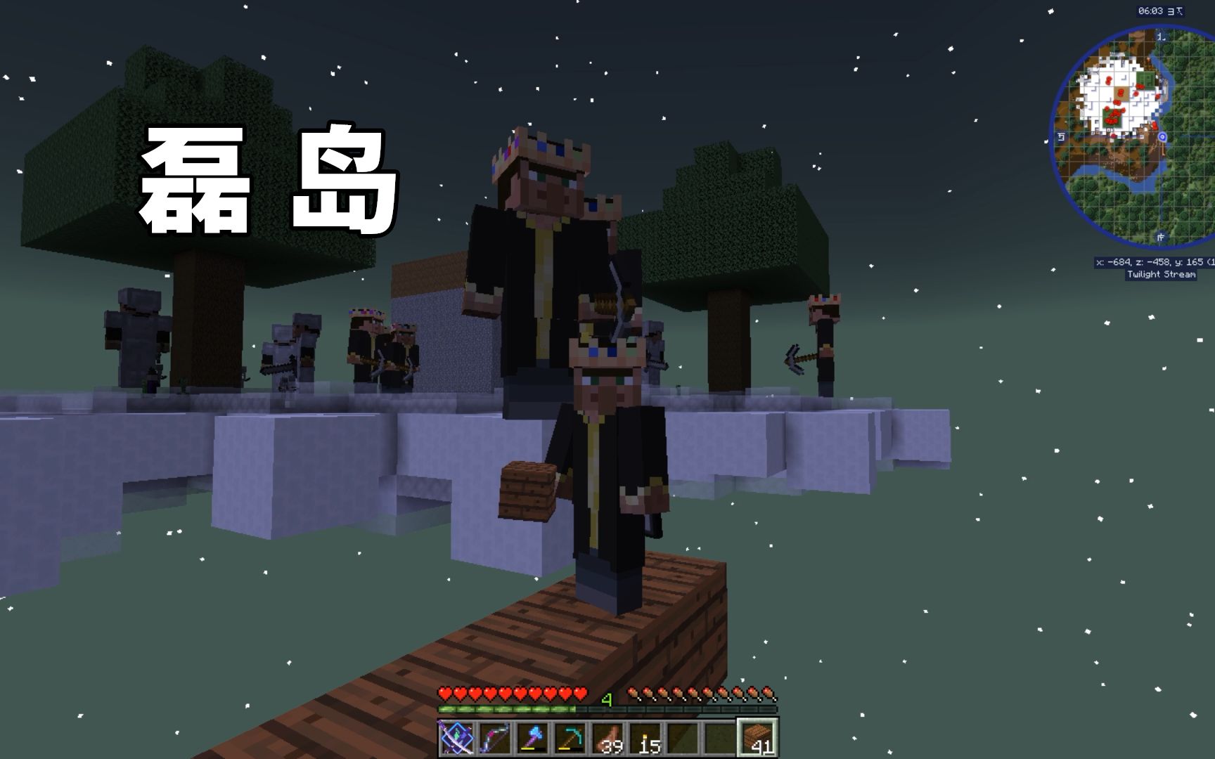 暮色森林17:这个岛上面全是我,所以我在拿我自己的镐子_游戏热门视频