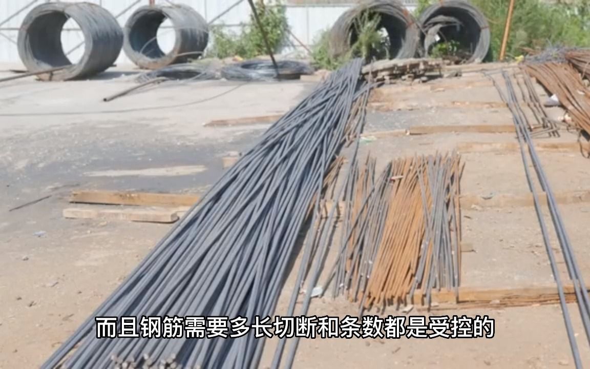 普通钢筋调直机和卷扬机的区别