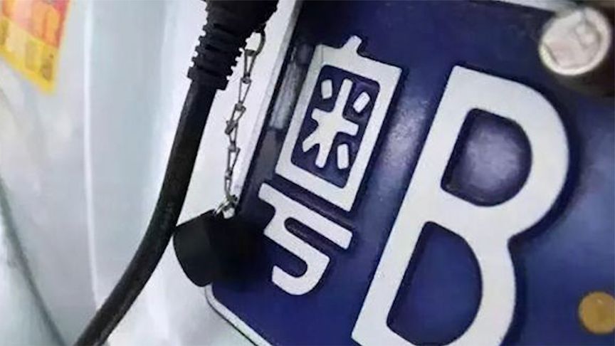 深圳今年首批小汽车增量指标竞拍 最低成交价45600元