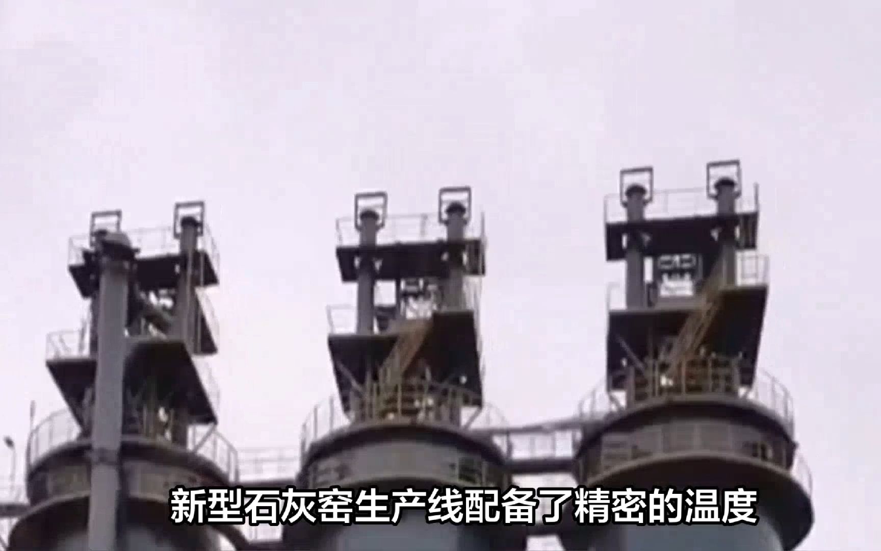 新型石灰窑自动化控制生产线