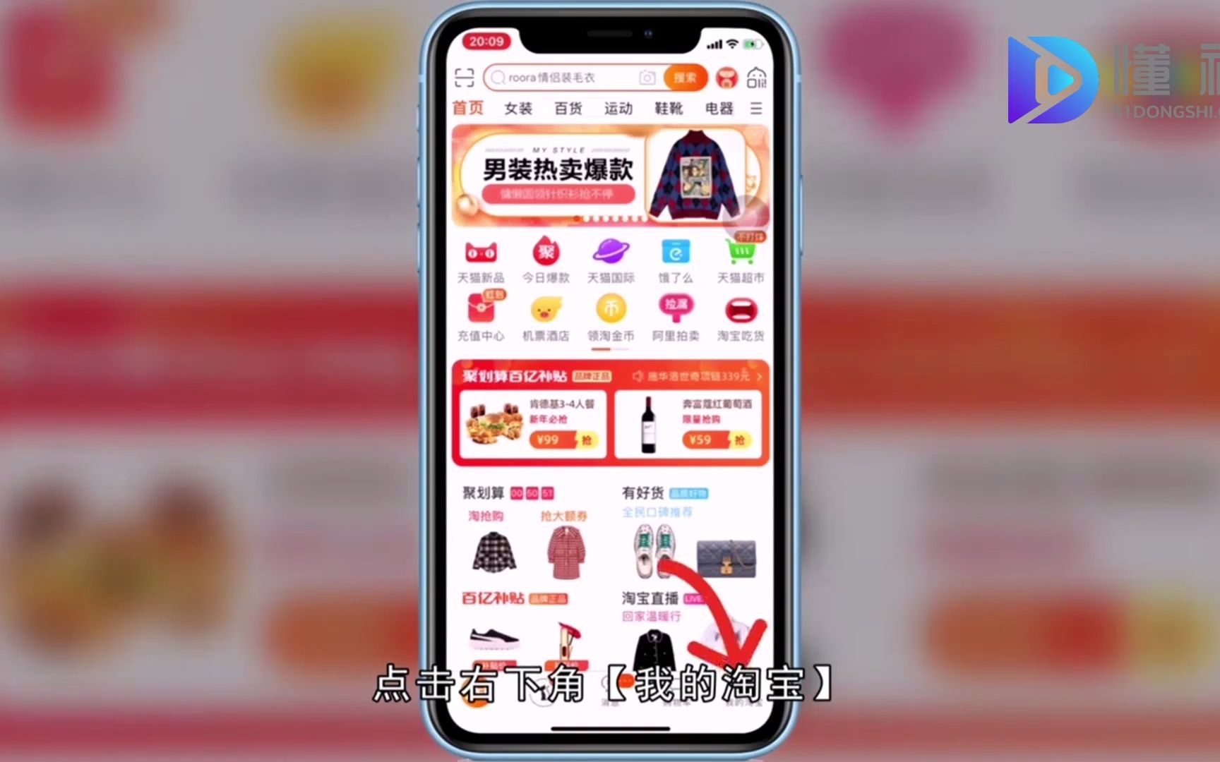 淘宝订单怎么删除?淘宝订单删除
