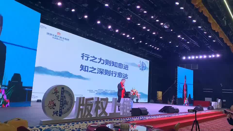 参加此次2019新数字经济 与文化产业发展峰