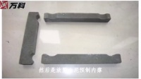 《铝合金模板拼装标准视频》
