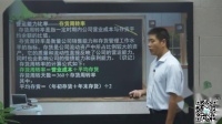 00067 财务管理学(本科)8