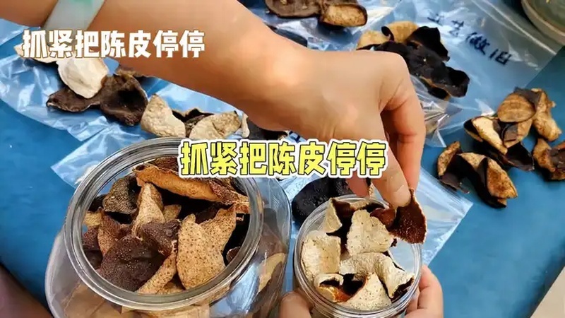 揭秘陈皮喝法,别再乱喝了