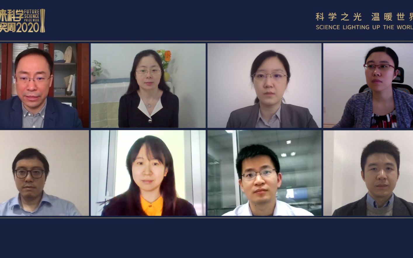 青年科学家创新秀 | 聚焦全球性科学挑战 释放青年创新力量 |2020未来...