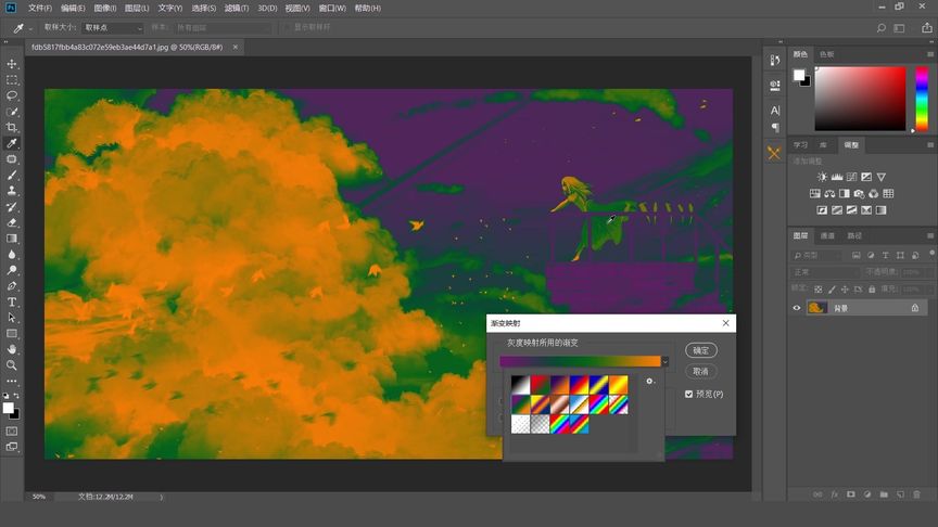 Photoshop中渐变映射很难懂?只需1个视频,让你搞懂渐变映射