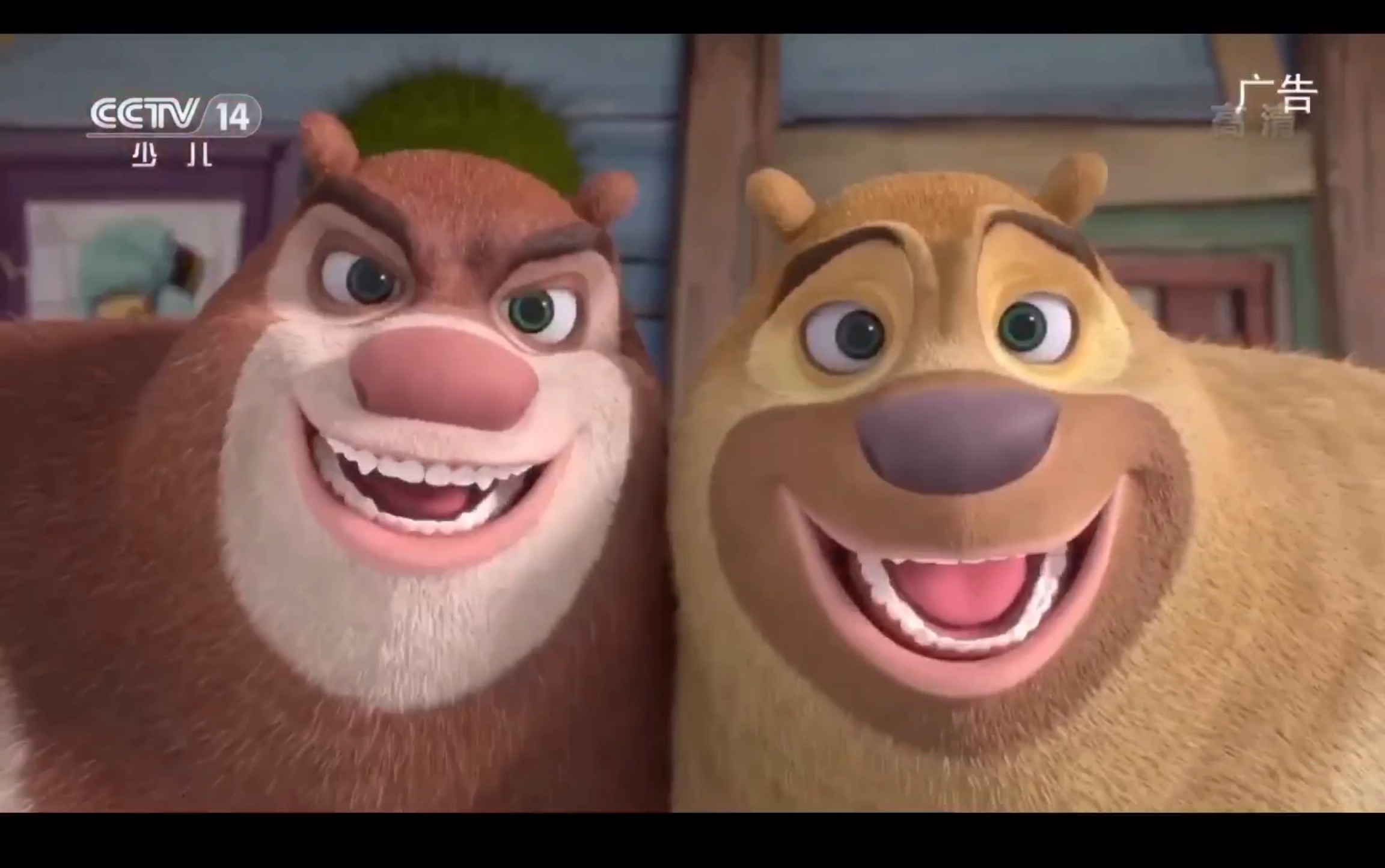 快进熊出没广告