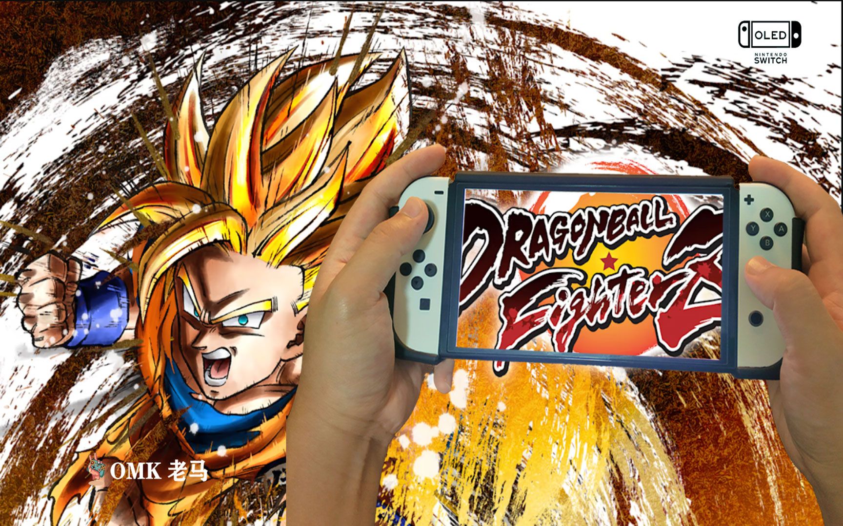 Switch OLED 龙珠斗士Z:超级赛亚人永远滴神 激爽愉悦的掌上漫画格斗...