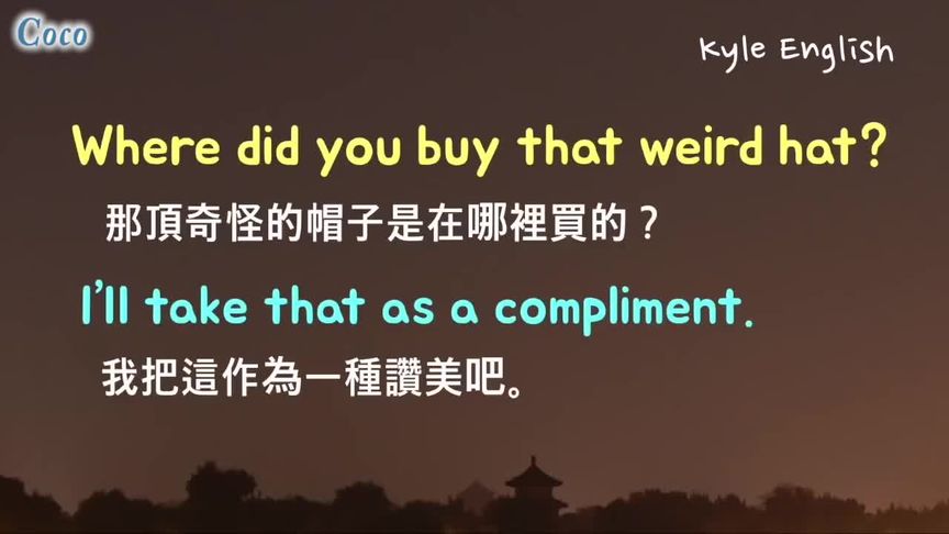 中英翻译疯狂学英语,详细讲解英语翻译,了解英语中文意思