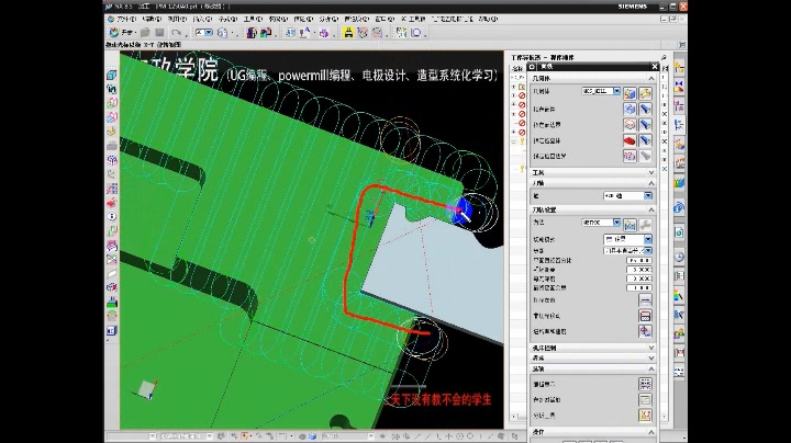 UG+PM编程:绝招!5个不为人知的编程技巧