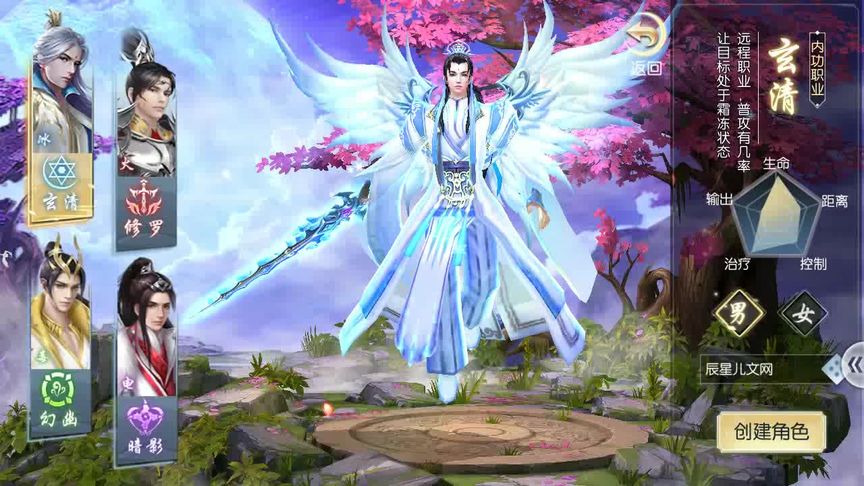 梦幻般的仙侠世界,等你一游!#手游推荐 #热门 #游戏