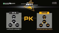 互联网创业平台 创业项目 2016最新商业模式 云商文清