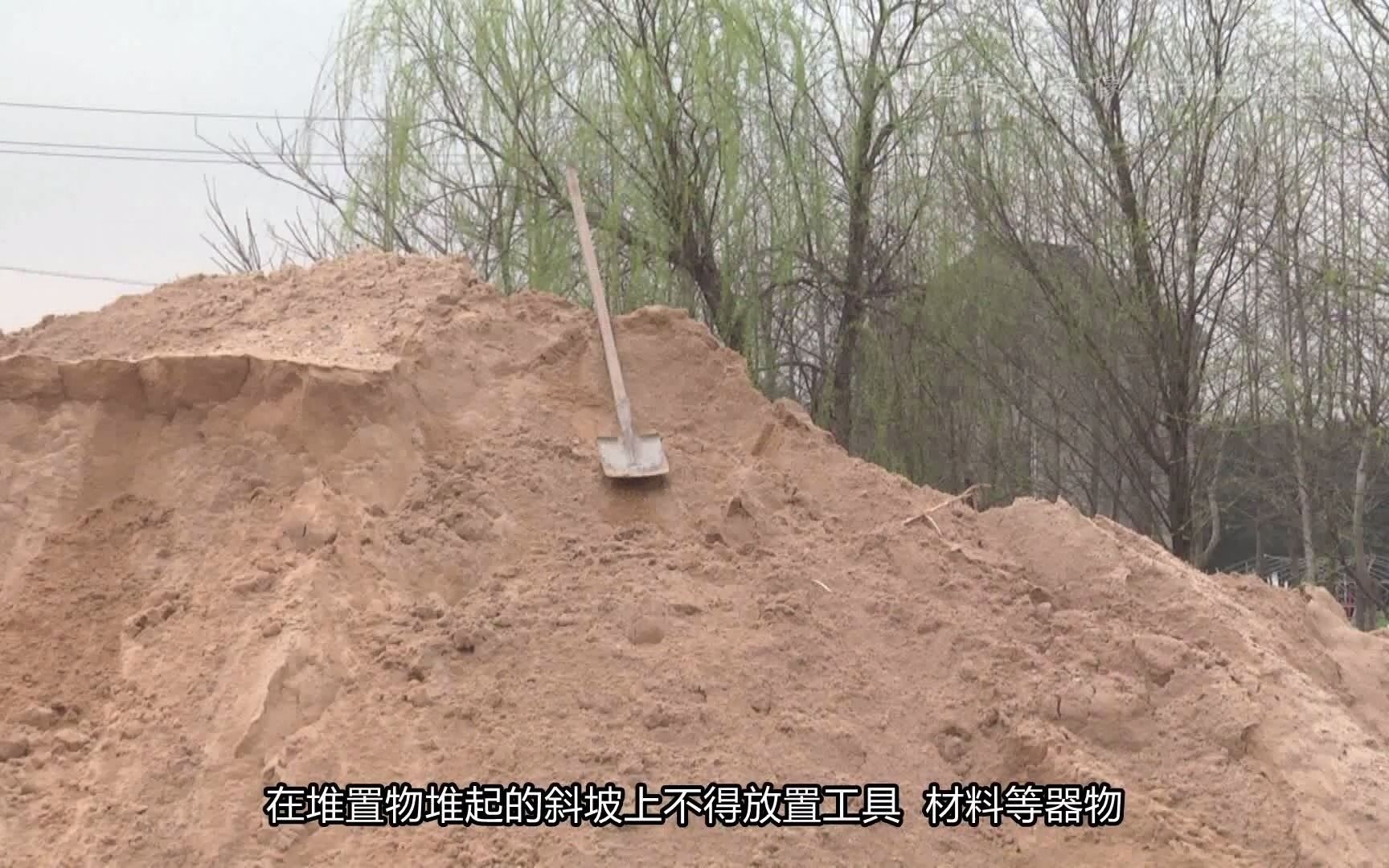 6.架空配电线路工作