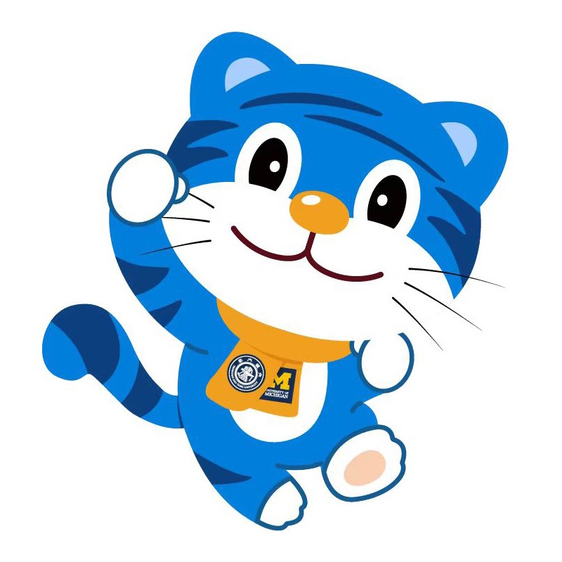 交大密西根学院 