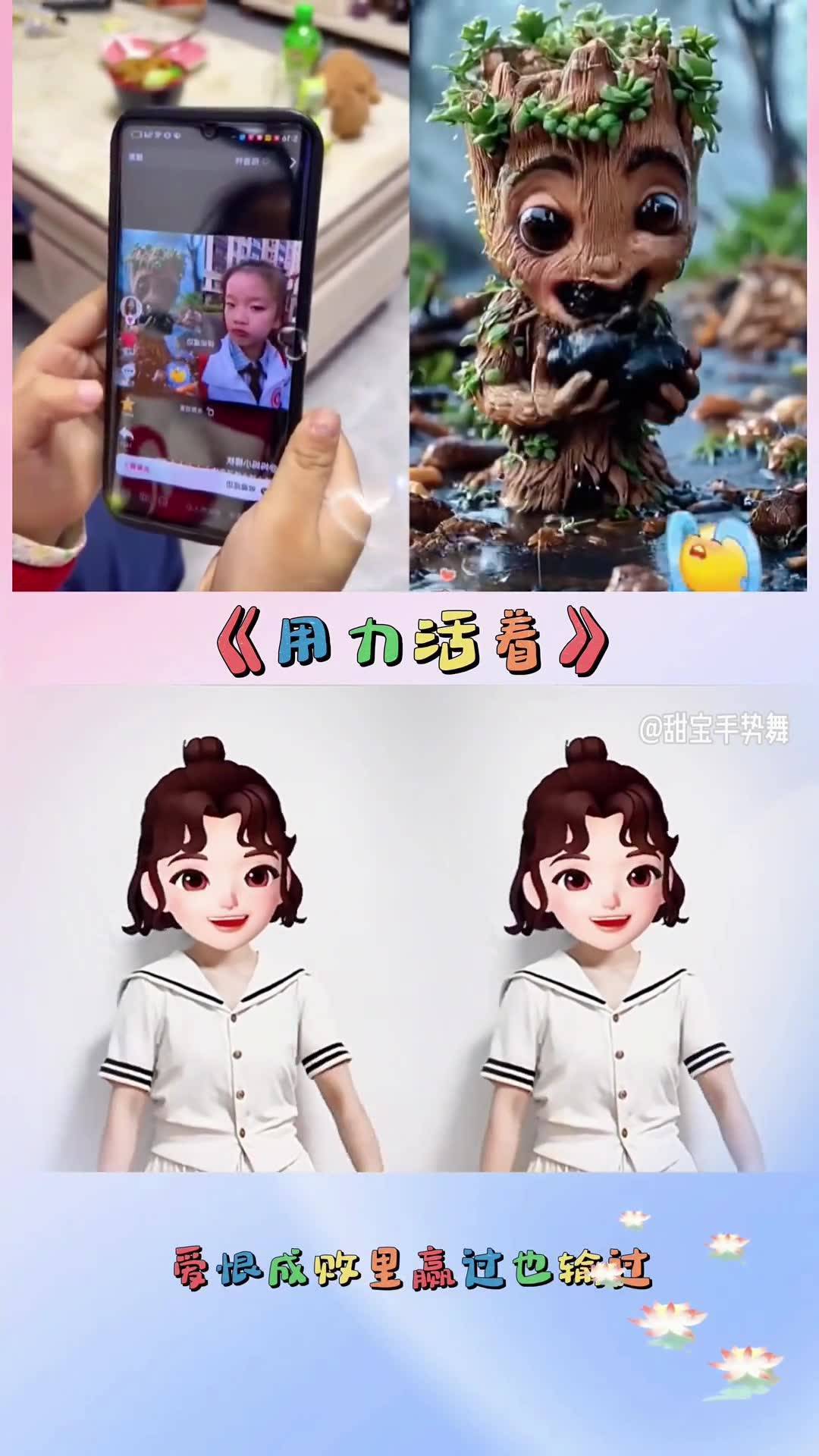 超火手势舞教学,零基础也能秒上手