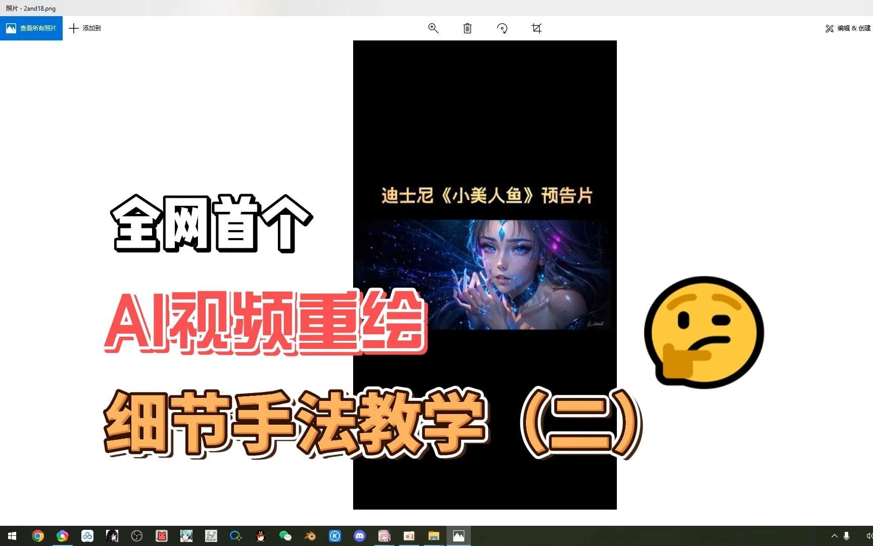学AI重绘看着一个系列就够了《第二集》昏暗视频重绘
