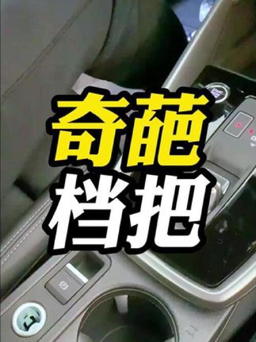 汽车的换挡方式那么多,你喜欢哪个?