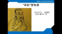 常用笔画名称表_第一课时(人教部编版一年级上册)_T3817374