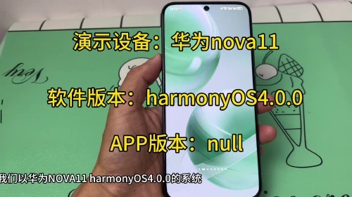 华为悬浮球在哪里设置的?