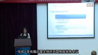   广东省诚信建设与企业信用管理公益巡讲