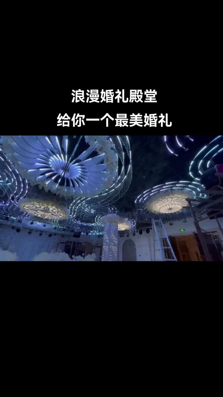 流水灯带应用婚礼灯光案例视频#幻彩跑马灯带 #流水灯带 #源头厂家直...