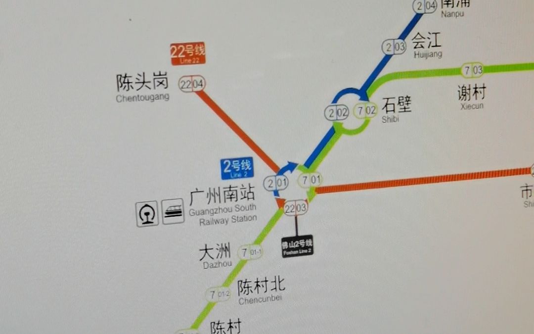 【广州地铁】2021新线网图出现在万胜围站售票机