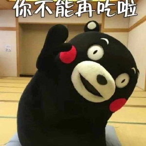 今天我又双叒叕瘦了呢 
