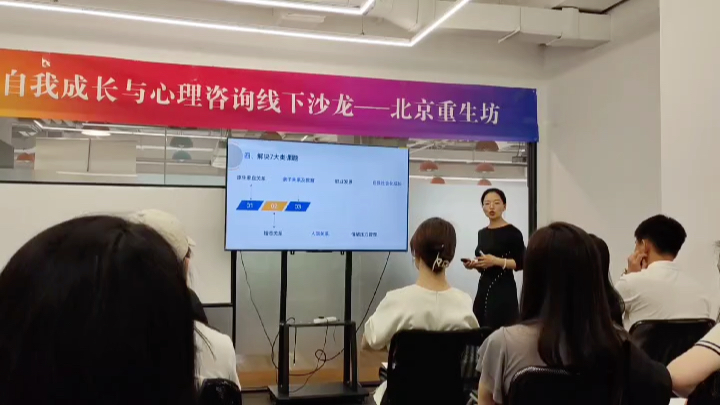 心理咨询专家——张砾匀老师