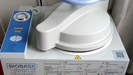 生物实验(高压灭菌锅的使用)