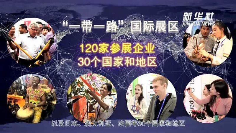 年度之约数说中国-东盟博览会的18年