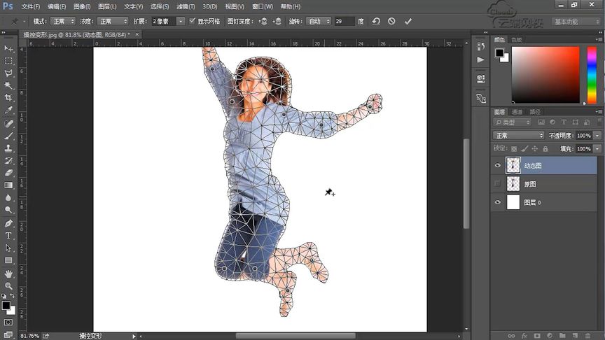 ps入门之基础:.操控变形工具,把人物随意变换,你学会了吗?
