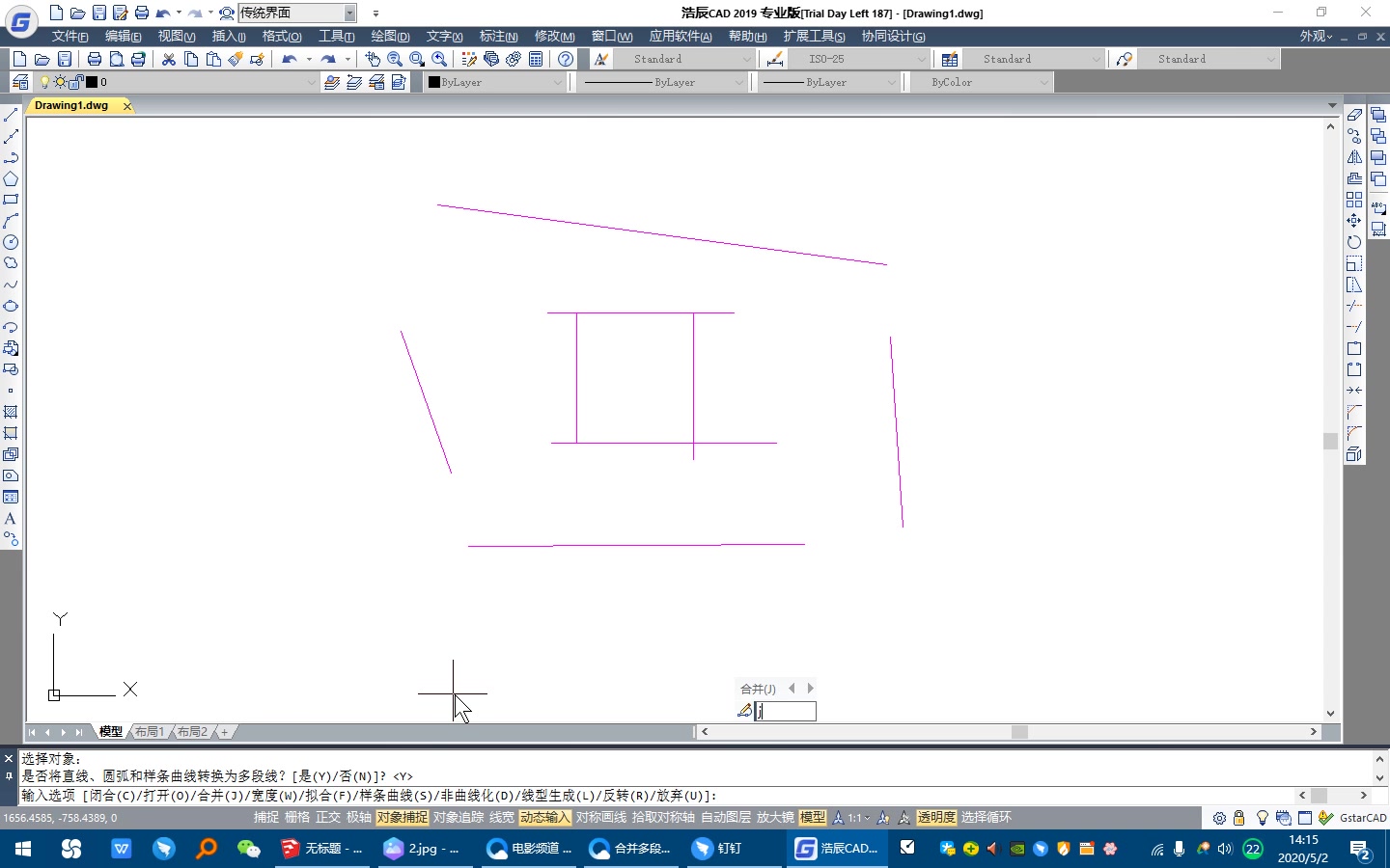 cad干货:快速合并、闭合曲线