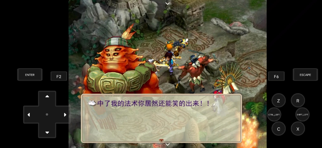 梦幻群侠传2悲惨结局:选择“唤醒潜在的炎氏能力”: