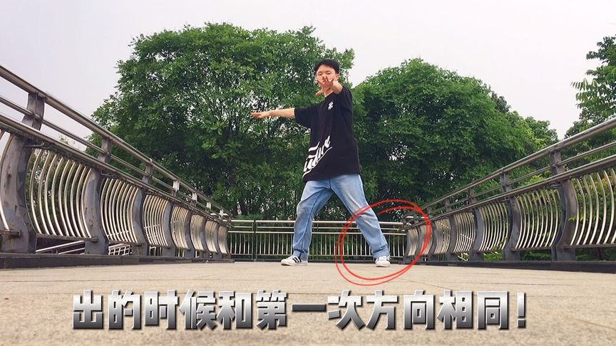 小朋友街舞教学第二集!快跟波波老师一起学习这个简单的动作吧!