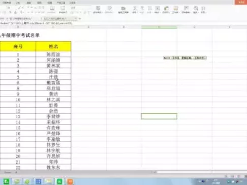 index及match(查找匹配数值)混合函数用法(沈融)