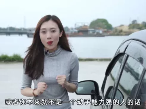 凹凸用车:如何换雨刮?有骨无骨差别有多大?