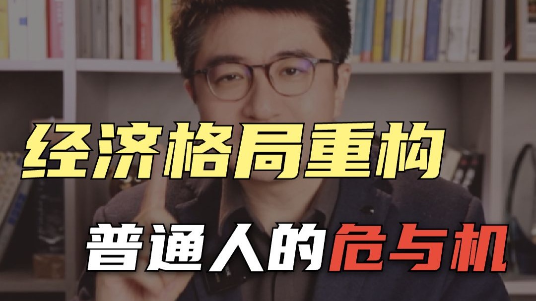 一夜之间,全世界各国都开始重新评估中国的实力了