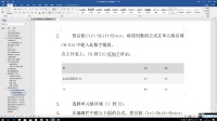 ...数组公式.从现有值创建数组和数组常量.从现有值创建数组-83.Excel ...
