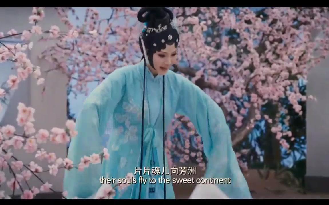 红楼梦精彩片段(四)