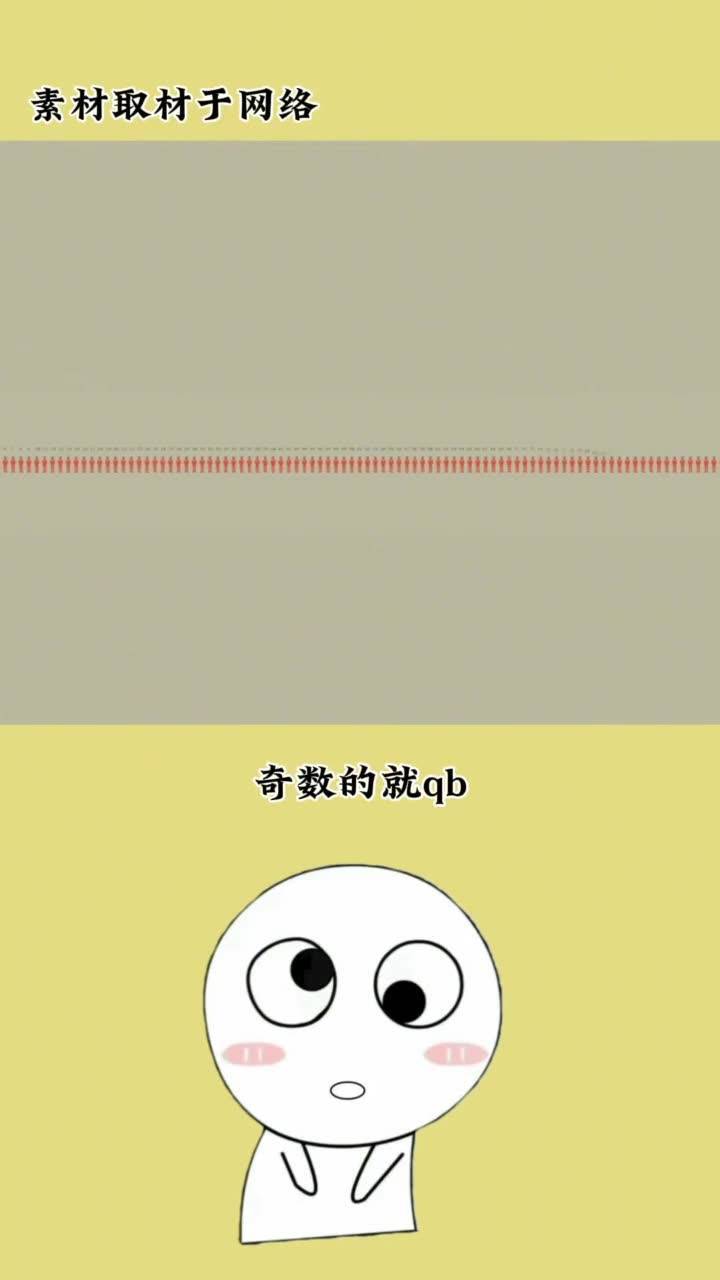 史上最烧脑的数学题,看你能不能最快速度算出来?