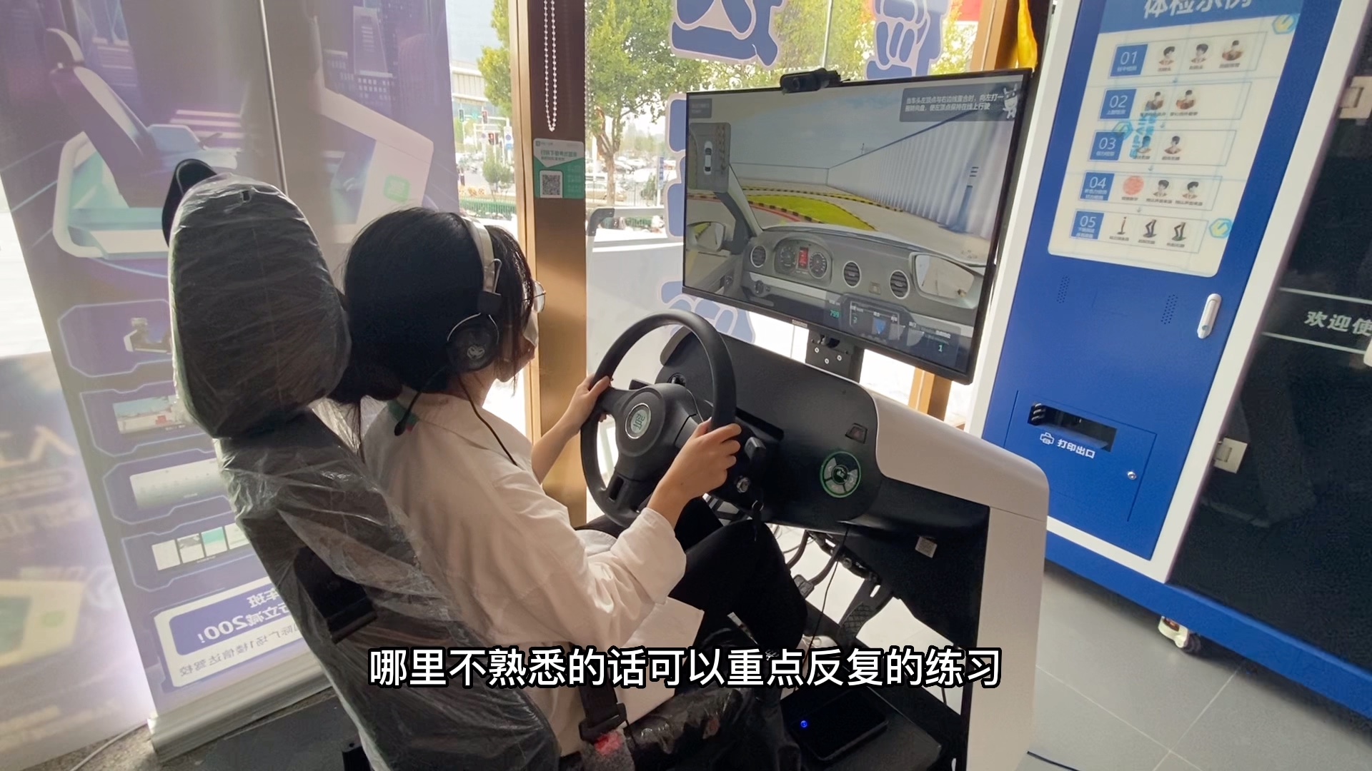 2022年新版驾培模拟器,家门口学车很方便,室内练车更舒适,如果你跟我...