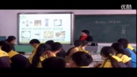 人教版初中化学九年级上册《水的组成》教学视频-山东省(2014学年度...