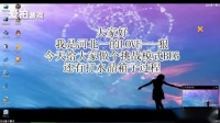 cf挑战模式最新BUG