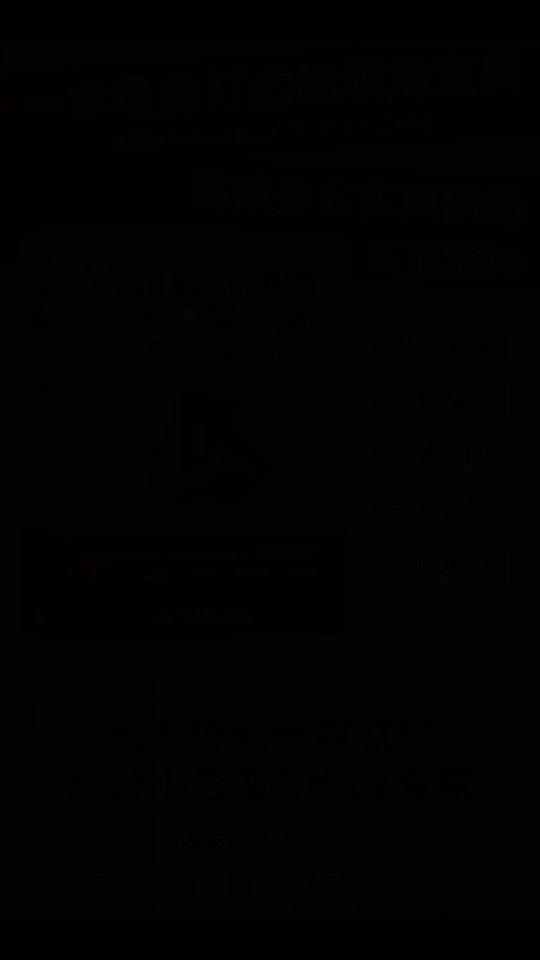 Excel核对数据是否一致 Excel函数