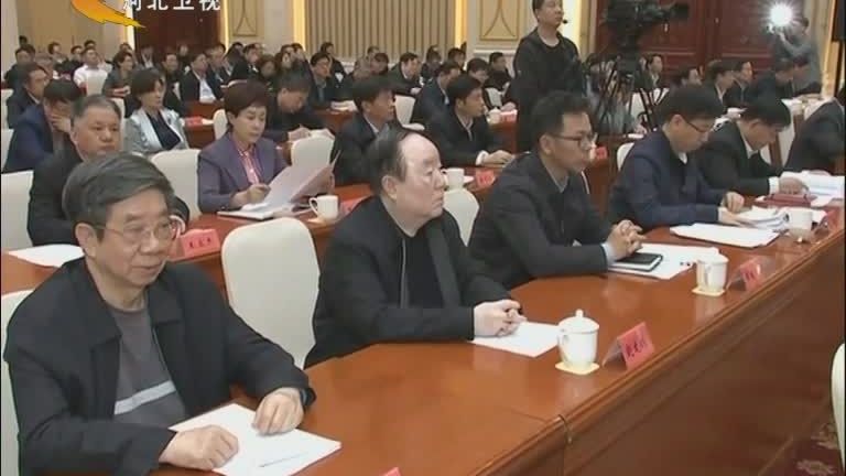 河北传达学习贯彻全国“两会”精神领导干部会议举行