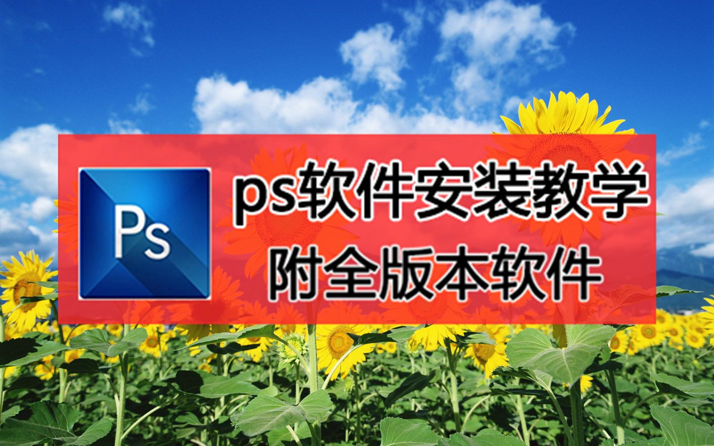 pr软件下载官方中文版,adobe illustrator下载免费吗,