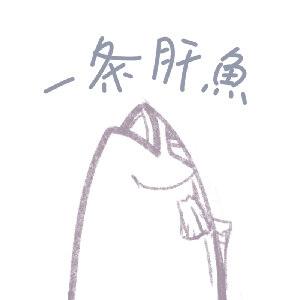 鱼干网 
