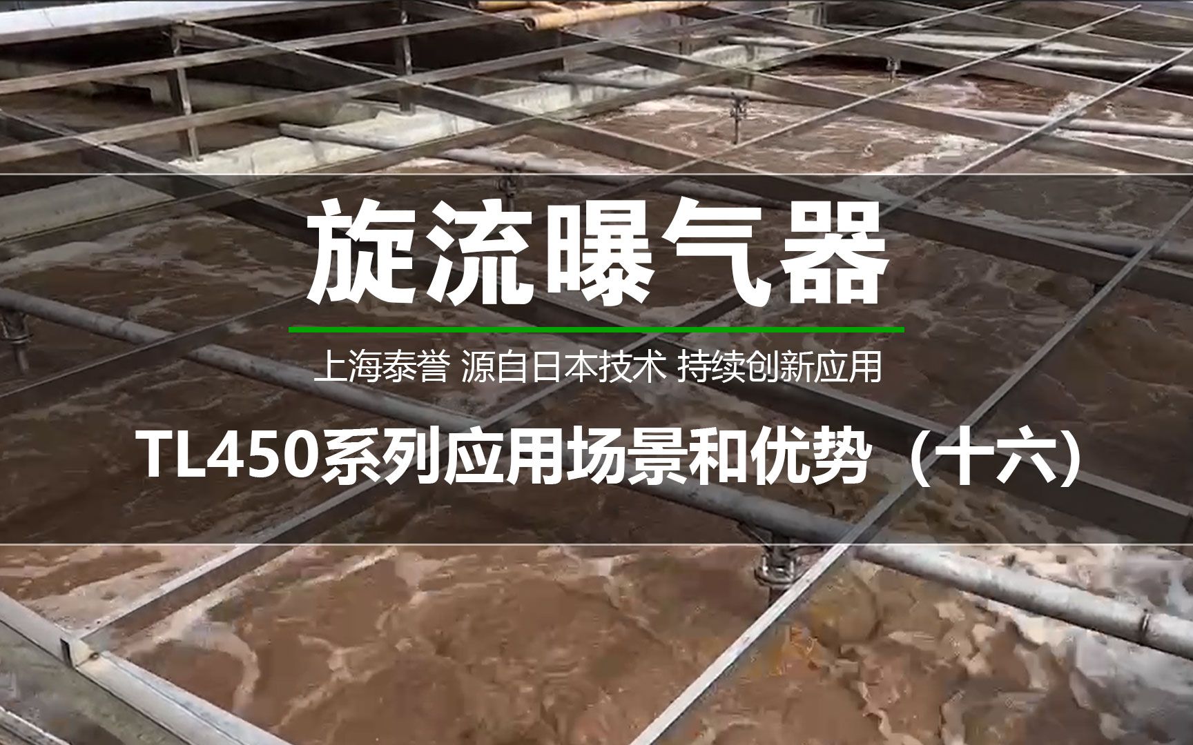 ...液处理设备垃圾渗滤液污水处理废水处理工程废水处理工程上海旋流